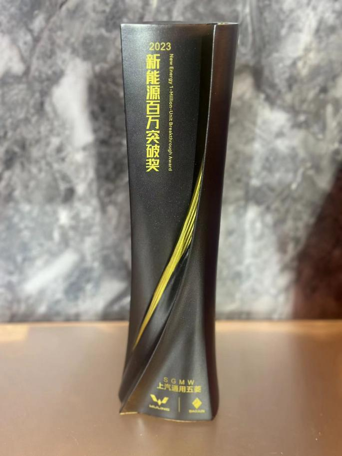 彰显实力！欣旺达动力荣膺2023新能源百万突破大奖-欣旺达动力科技股份有限公司